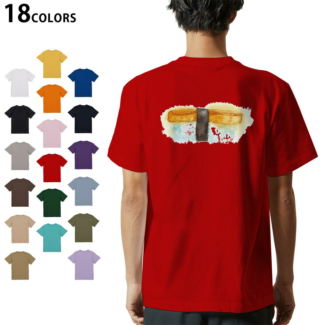 tシャツ メンズ 半袖 ホワイト グレー デザイン XS S M L XL 2XL Tシャツ ティーシャツ T shirt　白 灰色ライトグレー チャコール ライトベージュ サンドカーキ バナナ オレンジ ライトピン ベビーピンク ピンク ...