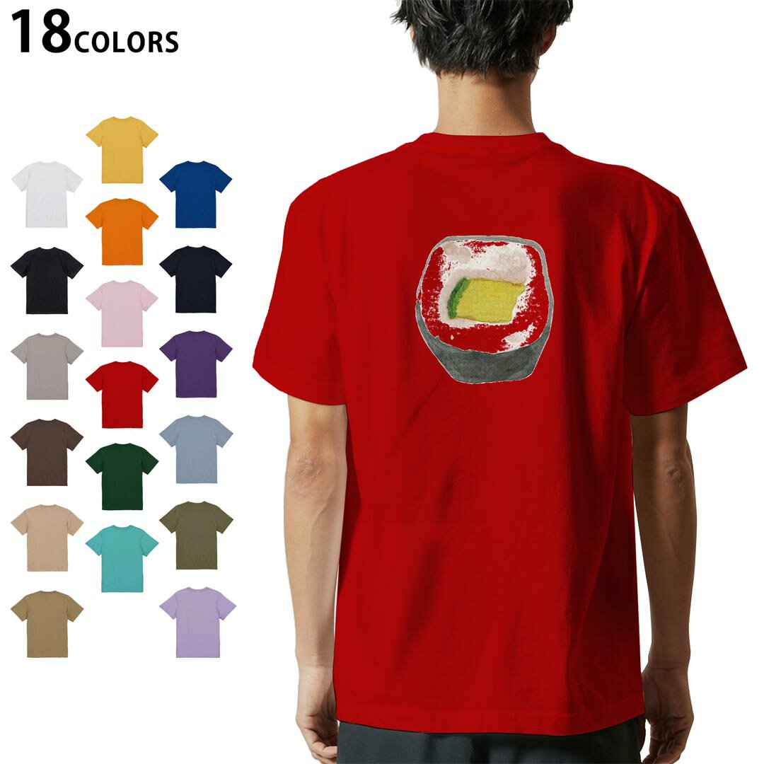tシャツ メンズ 半袖 ホワイト グレー デザイン XS S M L XL 2XL Tシャツ ティーシャツ T shirt　白 灰色ライトグレー チャコール ライトベージュ サンドカーキ バナナ オレンジ ライトピン ベビーピンク ピンク ...