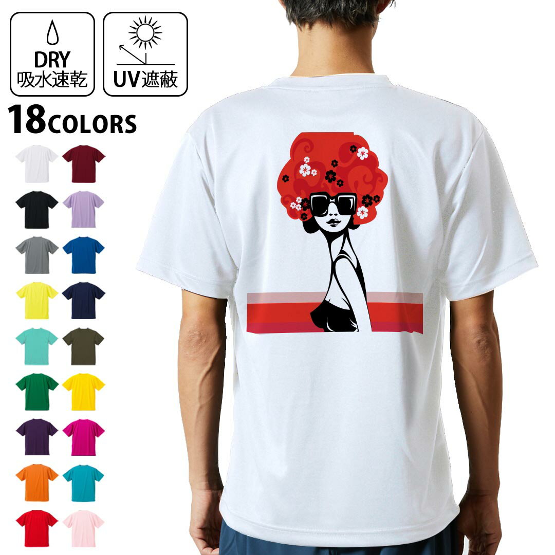 tシャツ メンズ 半袖 バックプリント 背面印刷 ホワイト グレー デザイン XS S M L XL 2XL Tシャツ ティーシャツ T shirt　白 灰色ライトグレー チャコール ライトベージュ サンドカーキ バナナ オレンジ ライトピ...