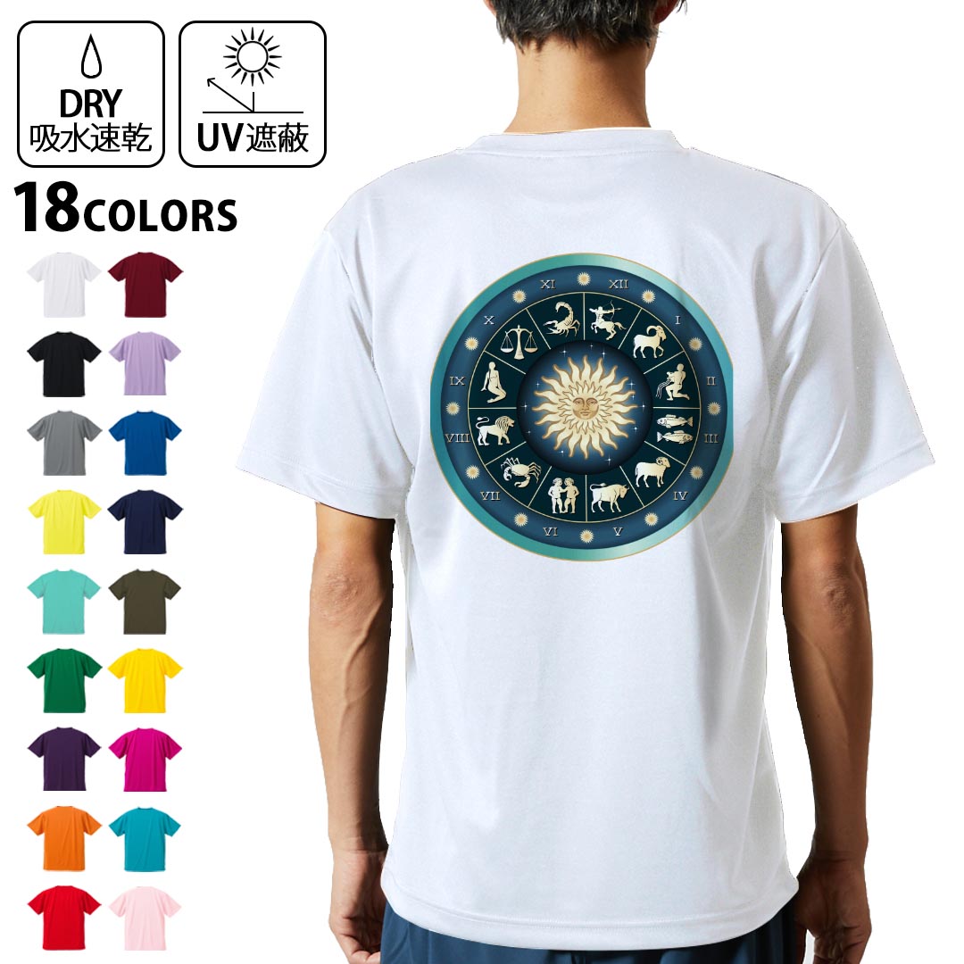 tシャツ メンズ 半袖 バックプリント 背面印刷 ホワイト グレー デザイン XS S M L XL 2XL Tシャツ ティーシャツ T shirt　白 灰色ライトグレー チャコール ライトベージュ サンドカーキ バナナ オレンジ ライトピ...