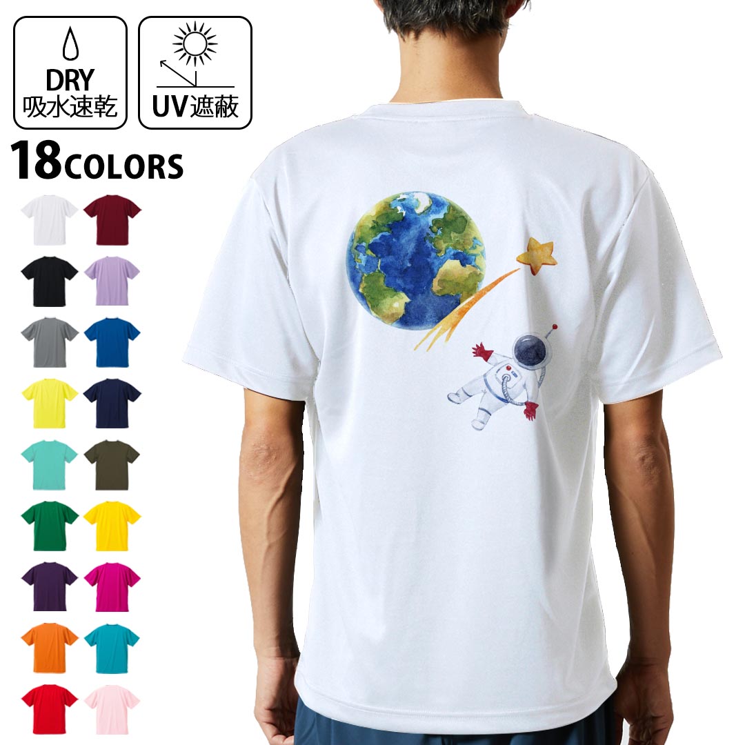 tシャツ メンズ 半袖 バックプリント 背面印刷 ホワイト グレー デザイン XS S M L XL 2XL Tシャツ ティーシャツ T shirt　白 灰色ライトグレー チャコール ライトベージュ サンドカーキ バナナ オレンジ ライトピ...