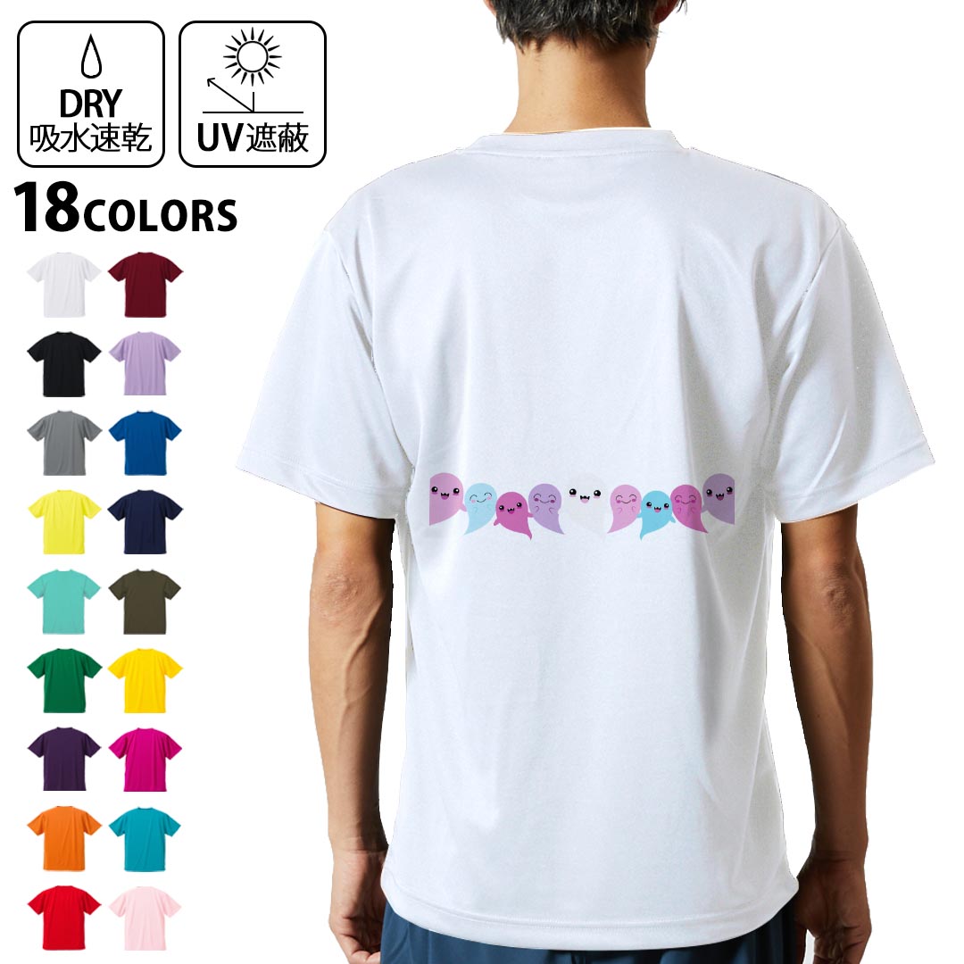 tシャツ メンズ 半袖 バックプリント 背面印刷 ホワイト グレー デザイン XS S M L XL 2XL Tシャツ ティーシャツ T shirt　白 灰色ライトグレー チャコール ライトベージュ サンドカーキ バナナ オレンジ ライトピ...