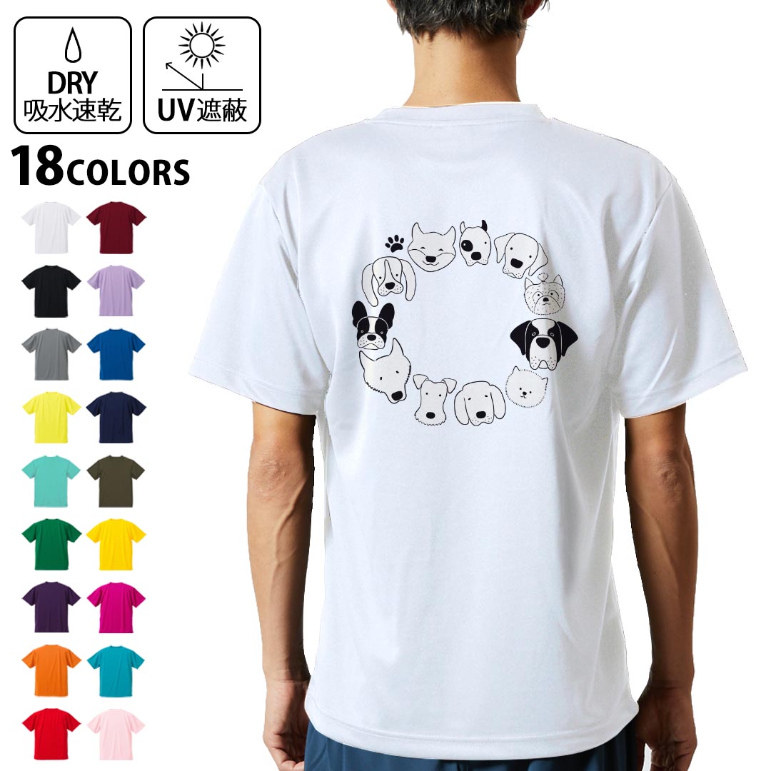 tシャツ メンズ 半袖 バックプリント 背面印刷 ホワイト グレー デザイン XS S M L XL 2XL Tシャツ ティーシャツ T shirt　白 灰色ライトグレー チャコール ライトベージュ サンドカーキ バナナ オレンジ ライトピ...