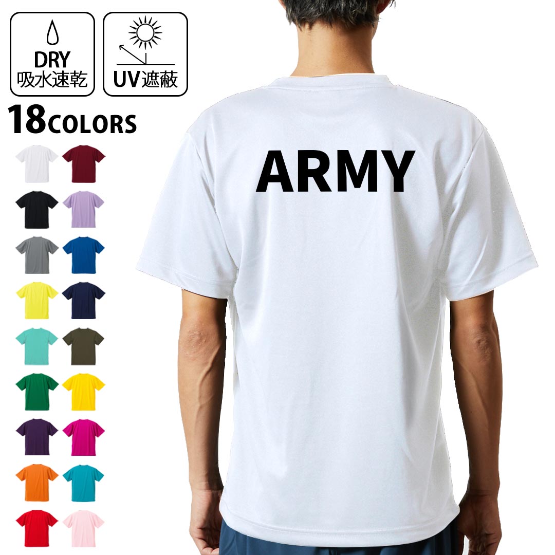 tシャツ メンズ 半袖 バックプリント 背面印刷 ホワイト グレー デザイン XS S M L XL 2XL Tシャツ ティーシャツ T shirt　白 灰色ライトグレー チャコール ライトベージュ サンドカーキ バナナ オレンジ ライトピ...