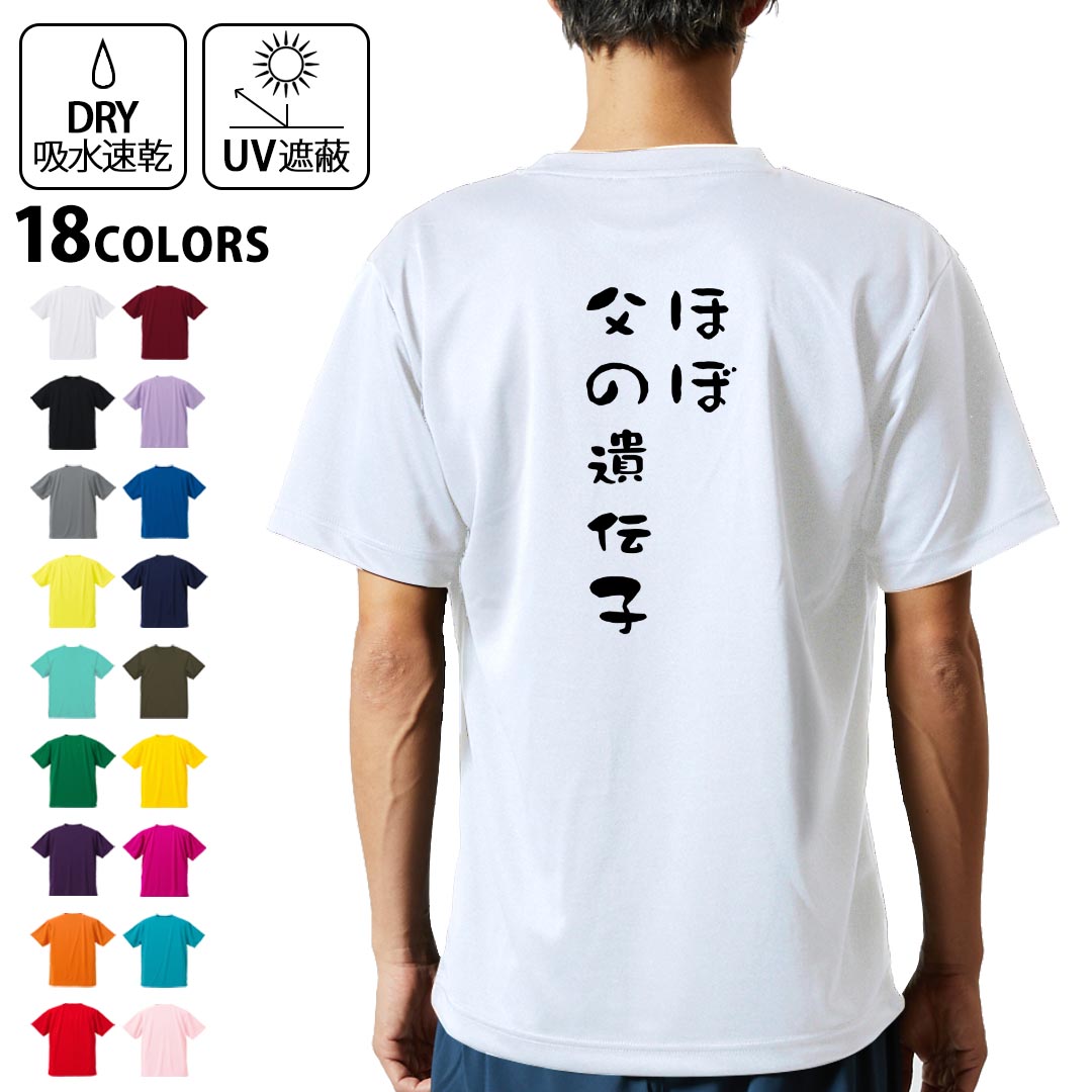 tシャツ メンズ 半袖 バックプリント 背面印刷 ホワイト グレー デザイン XS S M L XL 2XL Tシャツ ティーシャツ T shirt　白 灰色ライトグレー チャコール ライトベージュ サンドカーキ バナナ オレンジ ライトピ...