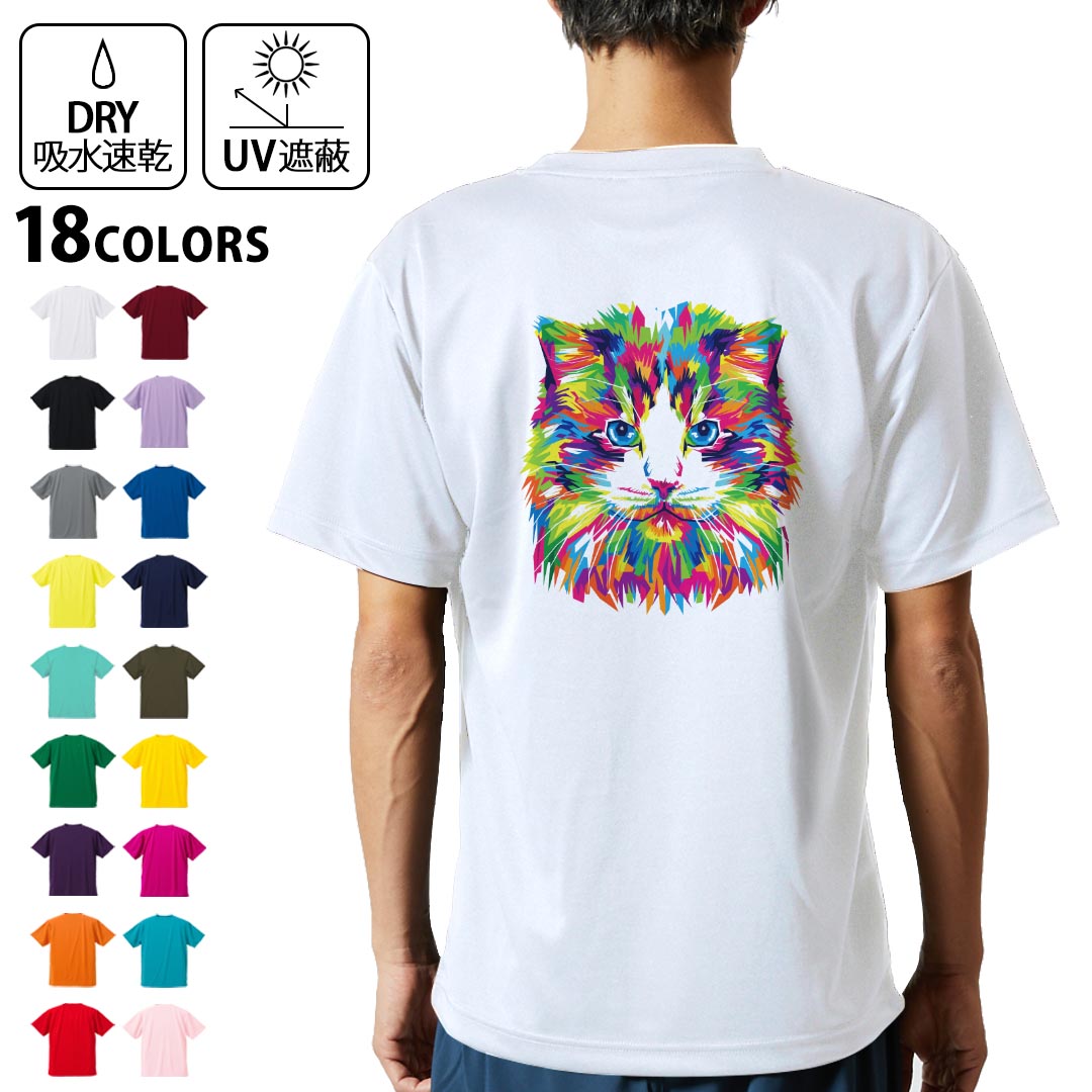 tシャツ メンズ 半袖 バックプリント 背面印刷 ホワイト グレー デザイン XS S M L XL 2XL Tシャツ ティーシャツ T shirt　白 灰色ライトグレー チャコール ライトベージュ サンドカーキ バナナ オレンジ ライトピ...