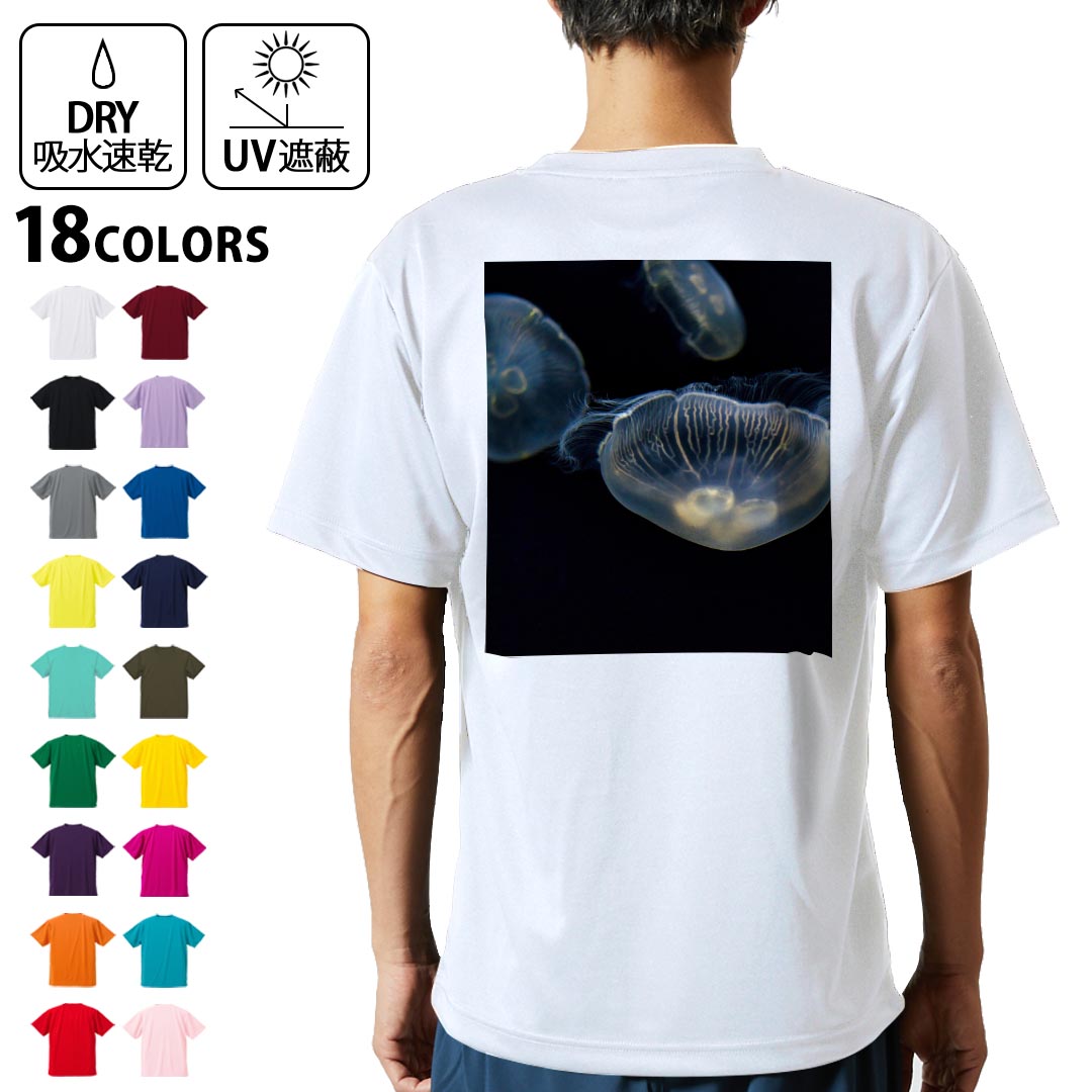 tシャツ メンズ 半袖 バックプリント 背面印刷 ホワイト グレー デザイン XS S M L XL 2XL Tシャツ ティーシャツ T shirt　白 灰色ライトグレー チャコール ライトベージュ サンドカーキ バナナ オレンジ ライトピ...