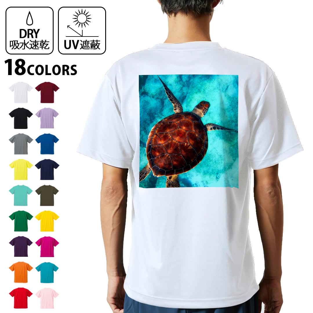 tシャツ メンズ 半袖 バックプリント 背面印刷 ホワイト グレー デザイン XS S M L XL 2XL Tシャツ ティーシャツ T shirt　白 灰色ライトグレー チャコール ライトベージュ サンドカーキ バナナ オレンジ ライトピ...