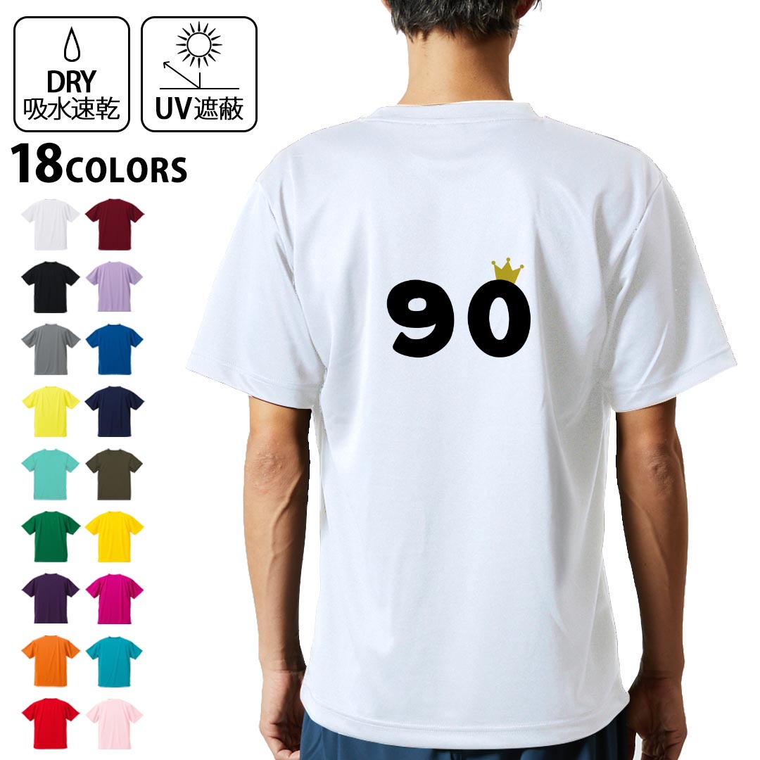 tシャツ メンズ 半袖 バックプリント 背面印刷 ホワイト グレー デザイン XS S M L XL 2XL Tシャツ ティーシャツ T shirt　白 灰色ライトグレー チャコール ライトベージュ サンドカーキ バナナ オレンジ ライトピ...