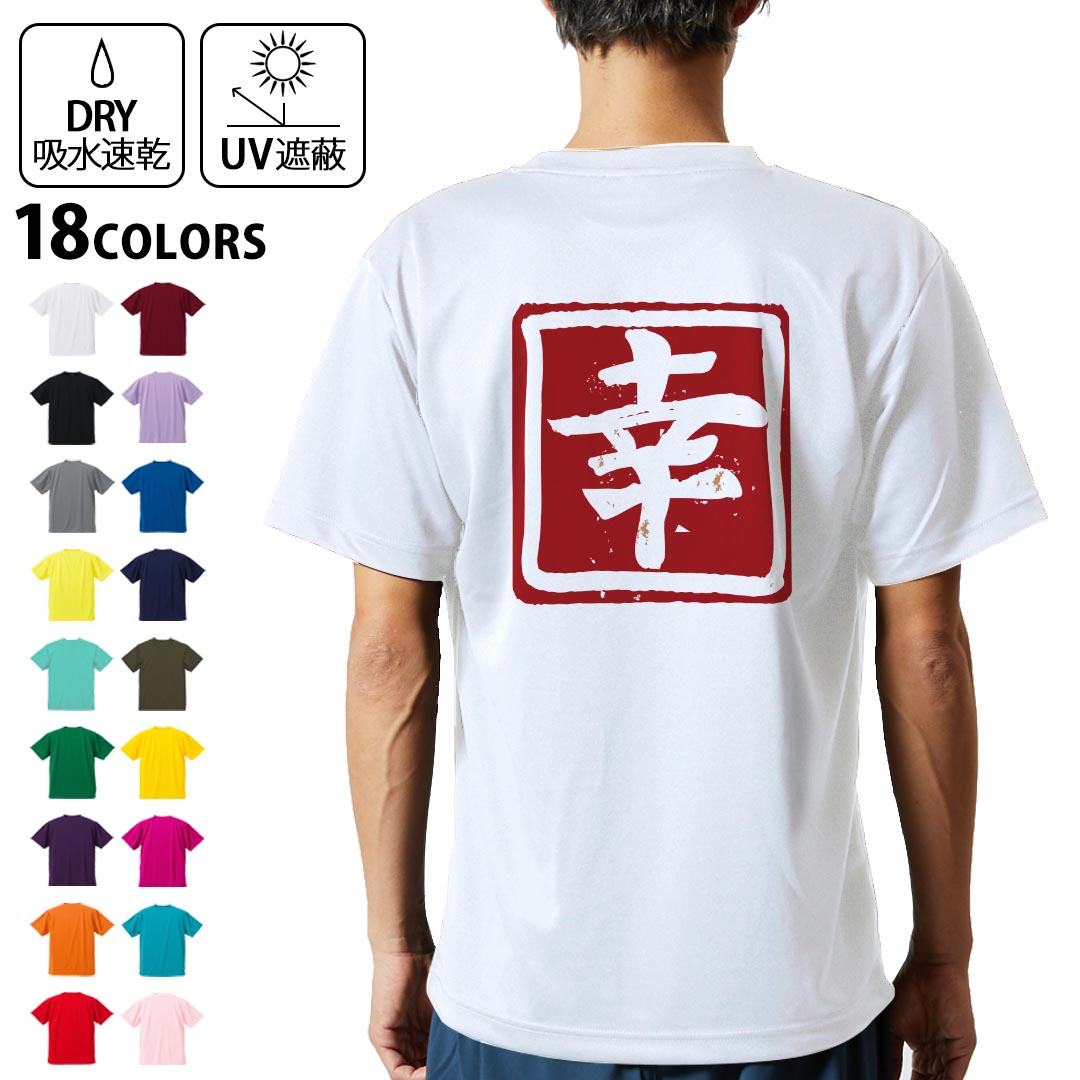 tシャツ メンズ 半袖 バックプリント 背面印刷 ホワイト グレー デザイン XS S M L XL 2XL Tシャツ ティーシャツ T shirt　白 灰色ライトグレー チャコール ライトベージュ サンドカーキ バナナ オレンジ ライトピ...