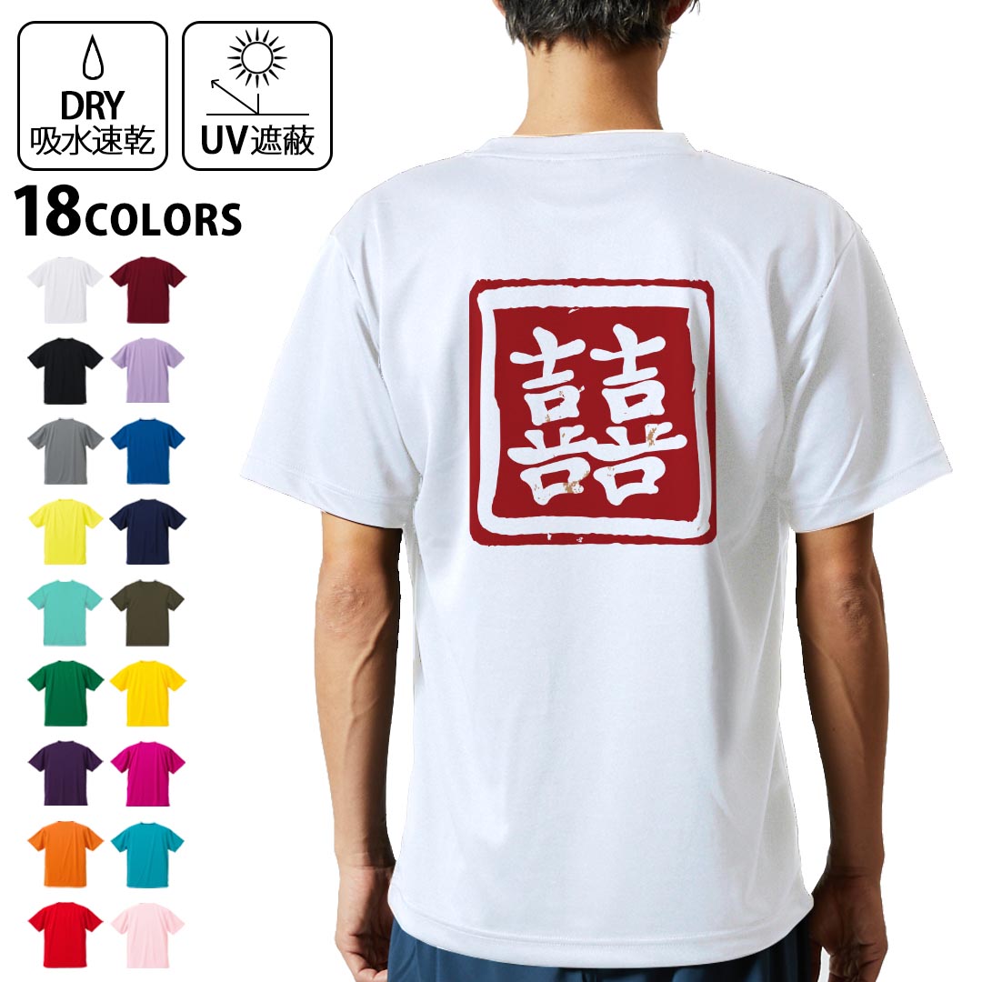tシャツ メンズ 半袖 バックプリント 背面印刷 ホワイト グレー デザイン XS S M L XL 2XL Tシャツ ティーシャツ T shirt　白 灰色ライトグレー チャコール ライトベージュ サンドカーキ バナナ オレンジ ライトピ...