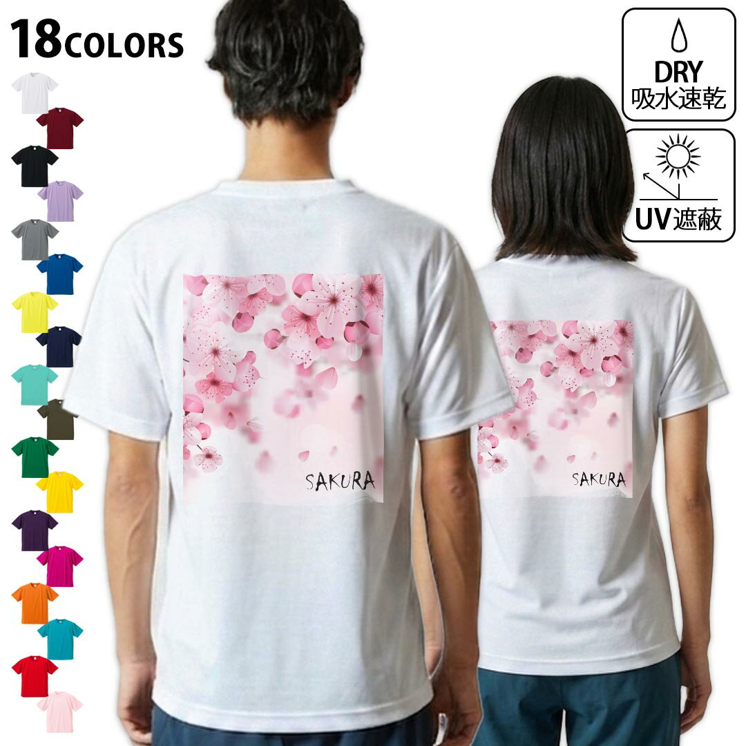 tシャツ メンズ 半袖 バックプリント 背面印刷 ホワイト グレー デザイン XS S M L XL 2XL Tシャツ ティーシャツ T shirt　白 灰色ライトグレー チャコール ライトベージュ サンドカーキ バナナ オレンジ ライトピ...