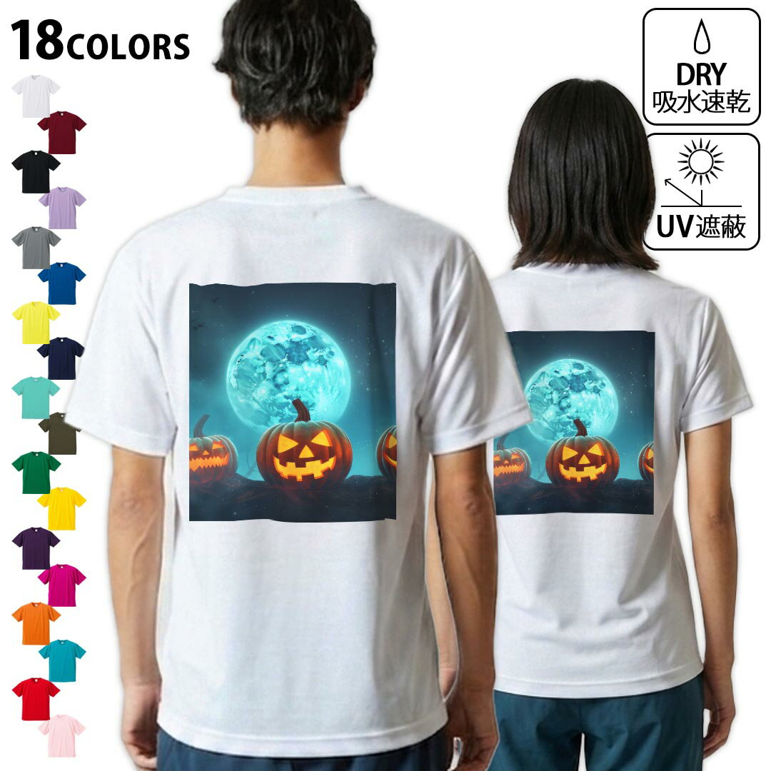 tシャツ メンズ 半袖 バックプリント 背面印刷 ホワイト グレー デザイン XS S M L XL 2XL Tシャツ ティーシャツ T shirt　白 灰色ライトグレー チャコール ライトベージュ サンドカーキ バナナ オレンジ ライトピ...