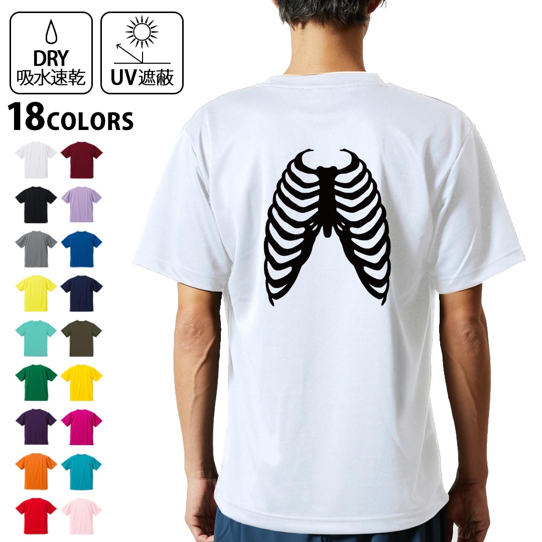 tシャツ メンズ 半袖 バックプリント 背面印刷 ホワイト グレー デザイン XS S M L XL 2XL Tシャツ ティーシャツ T shirt　白 灰色ライトグレー チャコール ライトベージュ サンドカーキ バナナ オレンジ ライトピ...