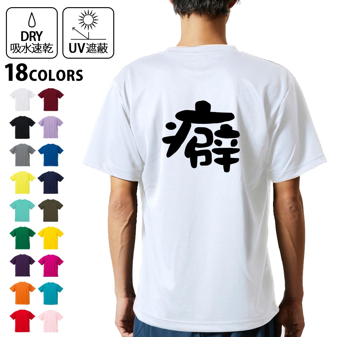tシャツ メンズ 半袖 バックプリント 背面印刷 ホワイト グレー デザイン XS S M L XL 2XL Tシャツ ティーシャツ T shirt　白 灰色ライトグレー チャコール ライトベージュ サンドカーキ バナナ オレンジ ライトピ...