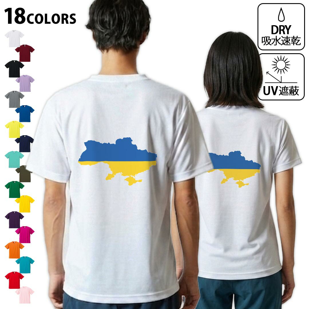 tシャツ メンズ 半袖 バックプリント 背面印刷 ホワイト グレー デザイン XS S M L XL 2XL Tシャツ ティーシャツ T shirt　白 灰色ライトグレー チャコール ライトベージュ サンドカーキ バナナ オレンジ ライトピ...