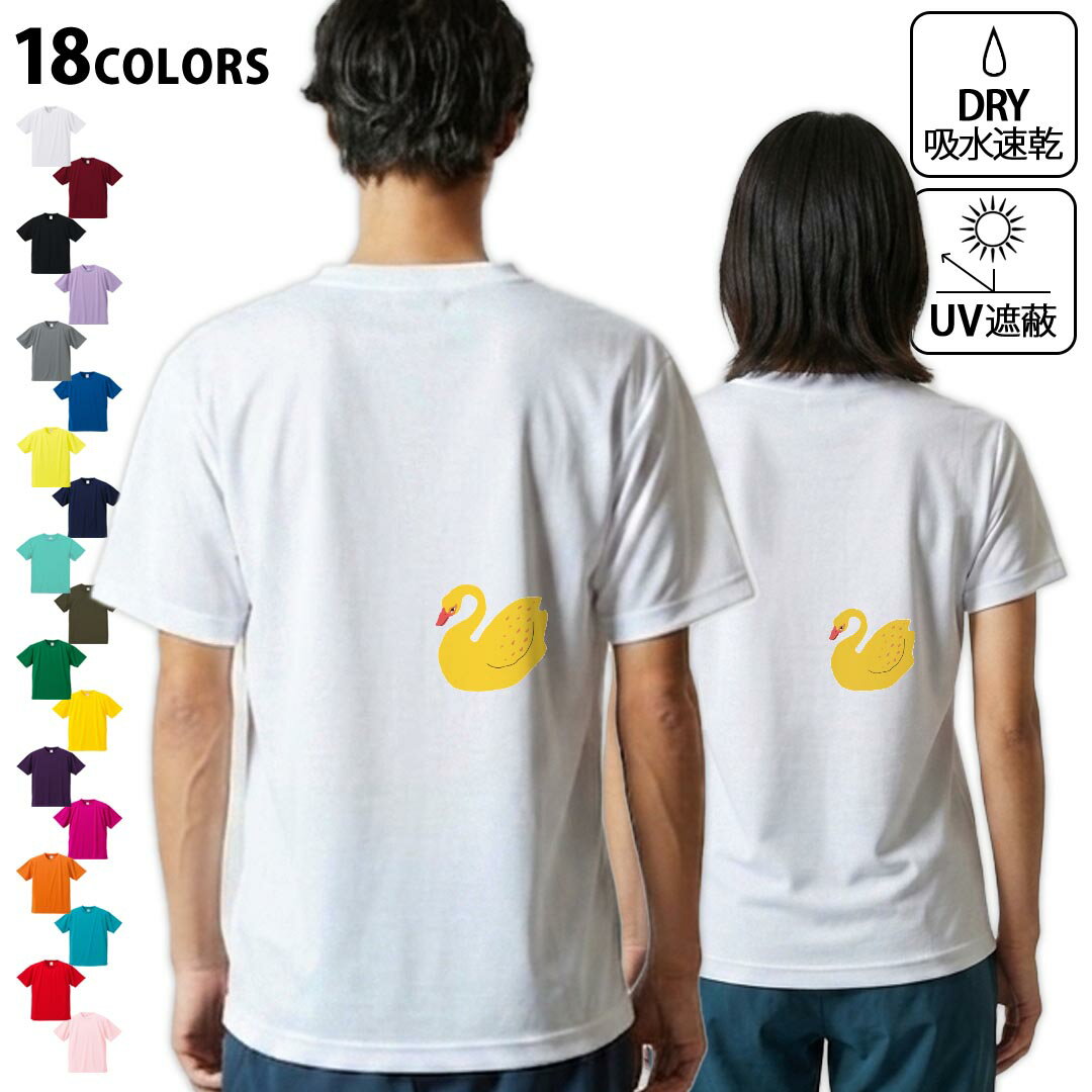 tシャツ メンズ 半袖 バックプリント 背面印刷 ホワイト グレー デザイン XS S M L XL 2XL Tシャツ ティーシャツ T shirt　白 灰色ライトグレー チャコール ライトベージュ サンドカーキ バナナ オレンジ ライトピ...