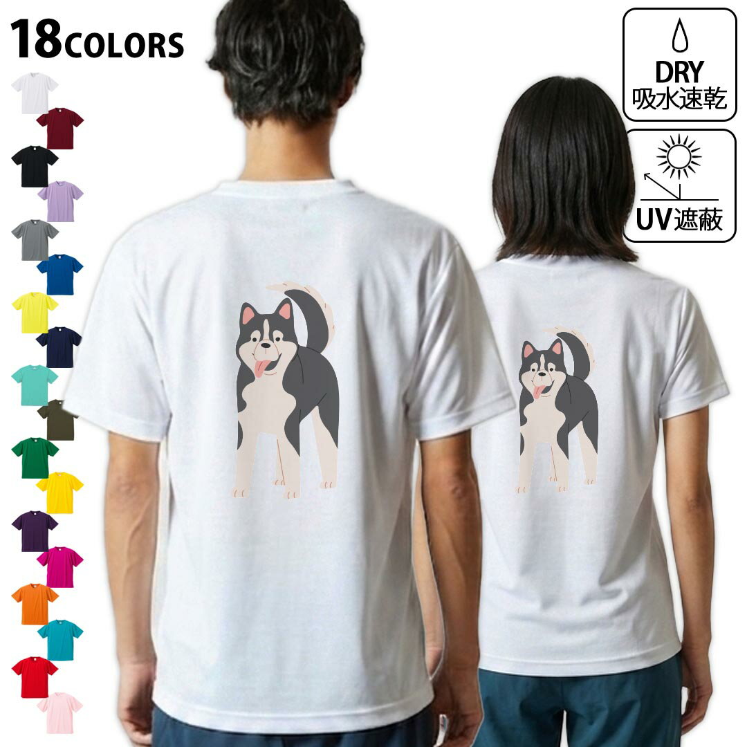 tシャツ メンズ 半袖 バックプリント 背面印刷 ホワイト グレー デザイン XS S M L XL 2XL Tシャツ ティーシャツ T shirt　白 灰色ライトグレー チャコール ライトベージュ サンドカーキ バナナ オレンジ ライトピ...