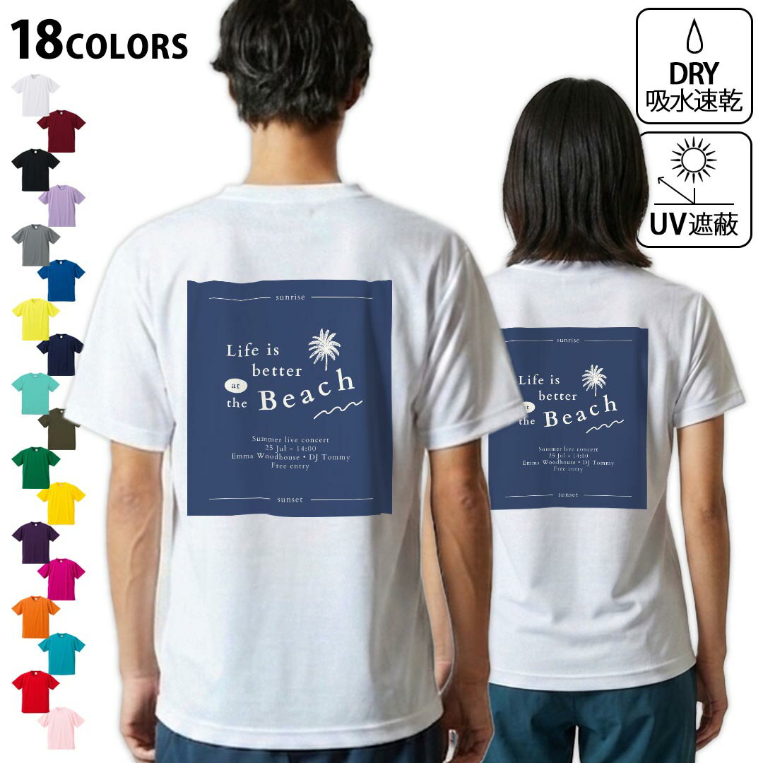 tシャツ メンズ 半袖 バックプリント 背面印刷 ホワイト グレー デザイン XS S M L XL 2XL Tシャツ ティーシャツ T shirt　白 灰色ライトグレー チャコール ライトベージュ サンドカーキ バナナ オレンジ ライトピ...