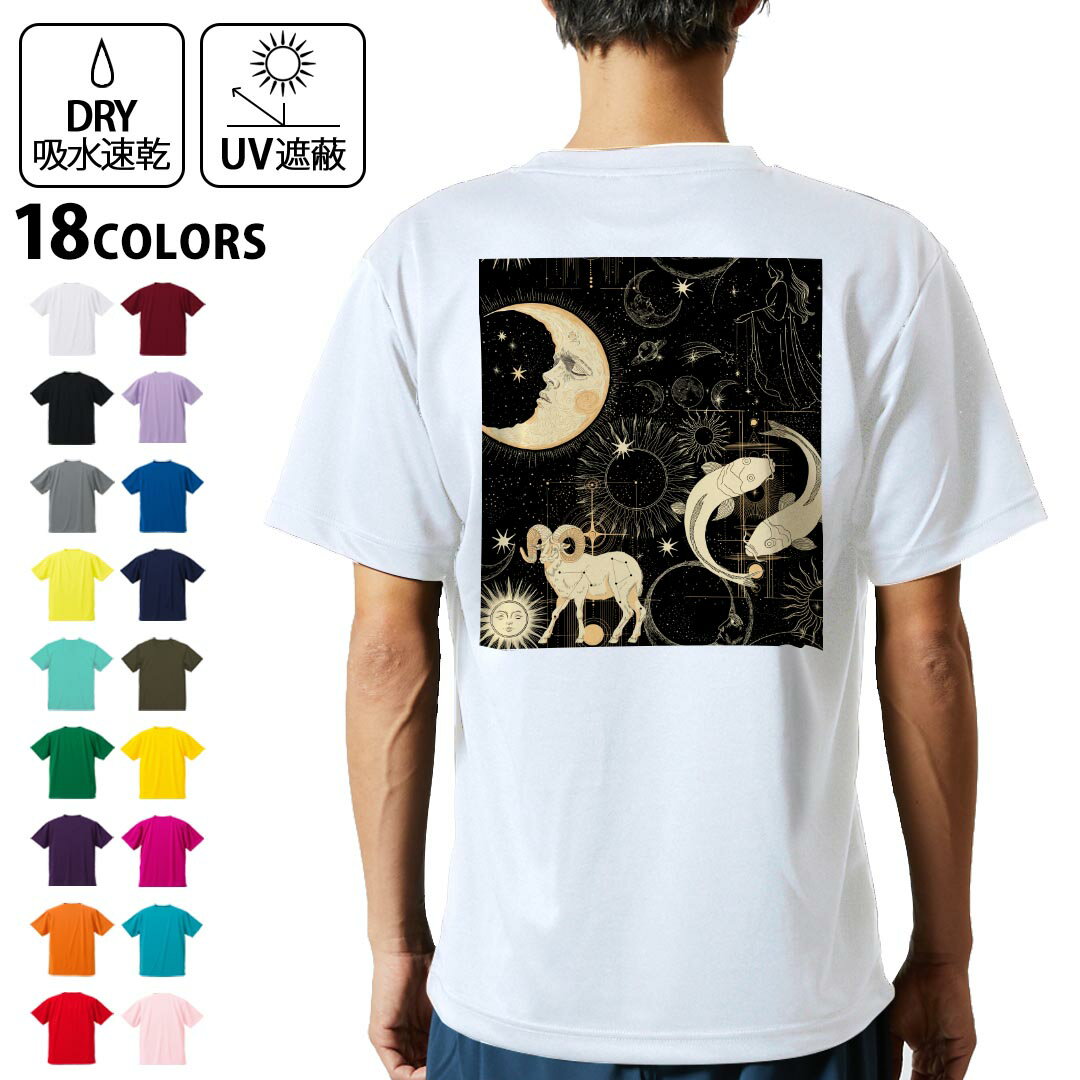 tシャツ メンズ 半袖 バックプリント 背面印刷 ホワイト グレー デザイン XS S M L XL 2XL Tシャツ ティーシャツ T shirt　白 灰色ライトグレー チャコール ライトベージュ サンドカーキ バナナ オレンジ ライトピ...