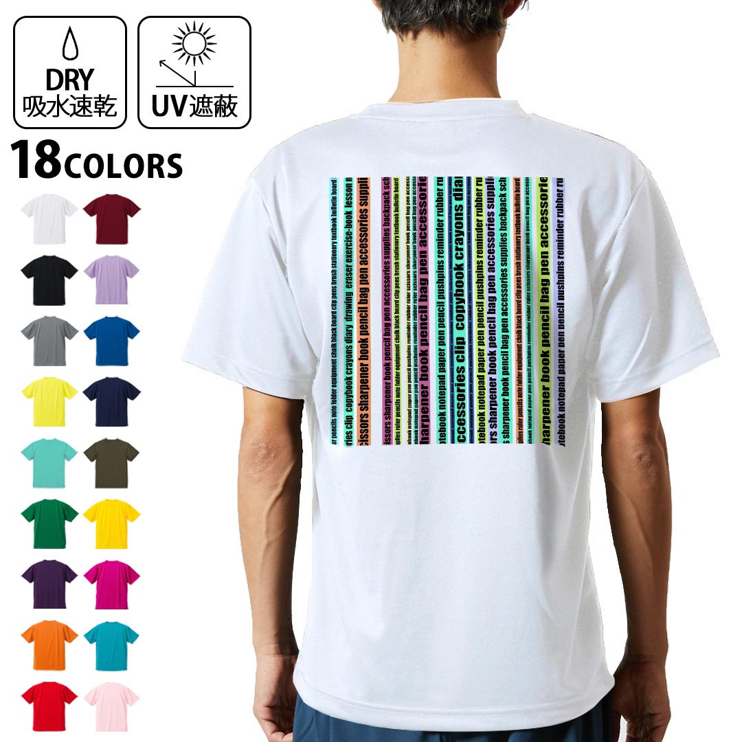 tシャツ メンズ 半袖 バックプリント 背面印刷 ホワイト グレー デザイン XS S M L XL 2XL Tシャツ ティーシャツ T shirt　白 灰色ライトグレー チャコール ライトベージュ サンドカーキ バナナ オレンジ ライトピ...