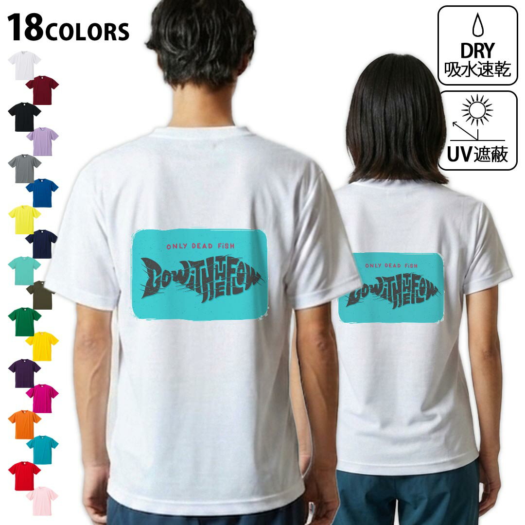tシャツ メンズ 半袖 バックプリント 背面印刷 ホワイト グレー デザイン XS S M L XL 2XL Tシャツ ティーシャツ T shirt　白 灰色ライトグレー チャコール ライトベージュ サンドカーキ バナナ オレンジ ライトピ...