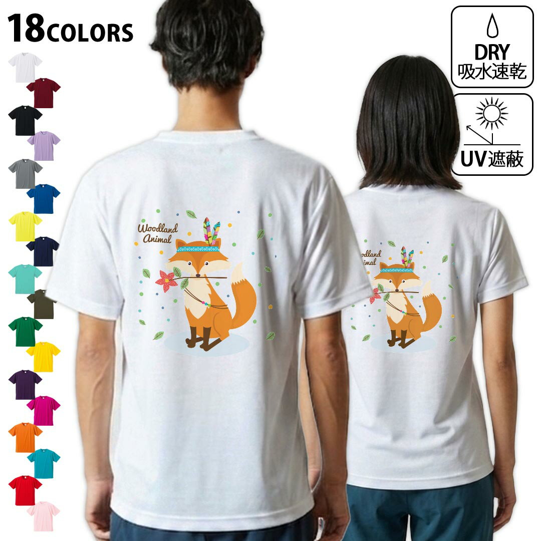 tシャツ メンズ 半袖 バックプリント 背面印刷 ホワイト グレー デザイン XS S M L XL 2XL Tシャツ ティーシャツ T shirt　白 灰色ライトグレー チャコール ライトベージュ サンドカーキ バナナ オレンジ ライトピ...