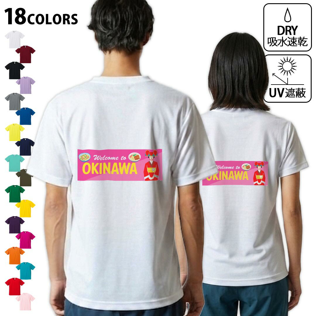 tシャツ メンズ 半袖 バックプリント 背面印刷 ホワイト グレー デザイン XS S M L XL 2XL Tシャツ ティーシャツ T shirt　白 灰色ライトグレー チャコール ライトベージュ サンドカーキ バナナ オレンジ ライトピ...