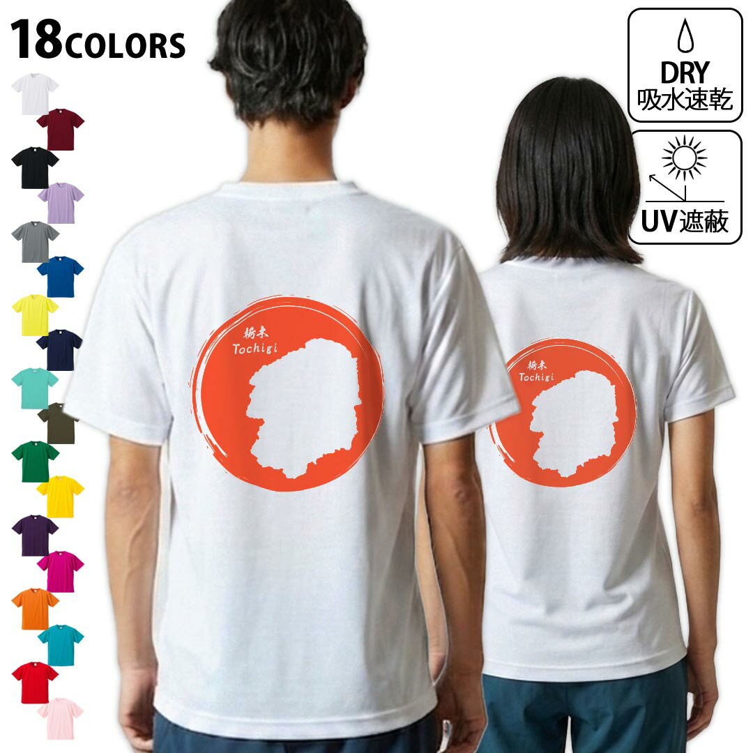 tシャツ メンズ 半袖 バックプリント 背面印刷 ホワイト グレー デザイン XS S M L XL 2XL Tシャツ ティーシャツ T shirt　白 灰色ライトグレー チャコール ライトベージュ サンドカーキ バナナ オレンジ ライトピ...