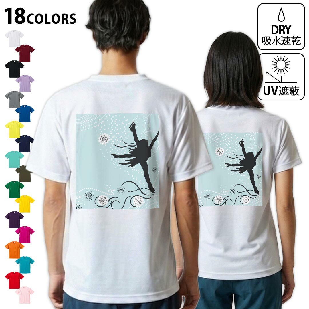 tシャツ メンズ 半袖 バックプリント 背面印刷 ホワイト グレー デザイン XS S M L XL 2XL Tシャツ ティーシャツ T shirt　白 灰色ライトグレー チャコール ライトベージュ サンドカーキ バナナ オレンジ ライトピ...