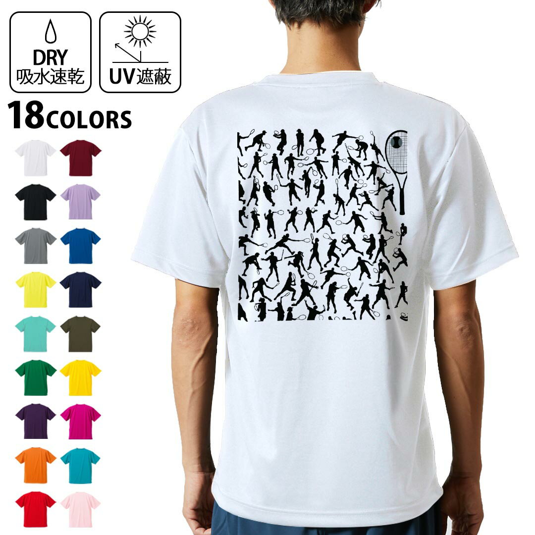 tシャツ メンズ 半袖 バックプリント 背面印刷 ホワイト グレー デザイン XS S M L XL 2XL Tシャツ ティーシャツ T shirt　白 灰色ライトグレー チャコール ライトベージュ サンドカーキ バナナ オレンジ ライトピ...