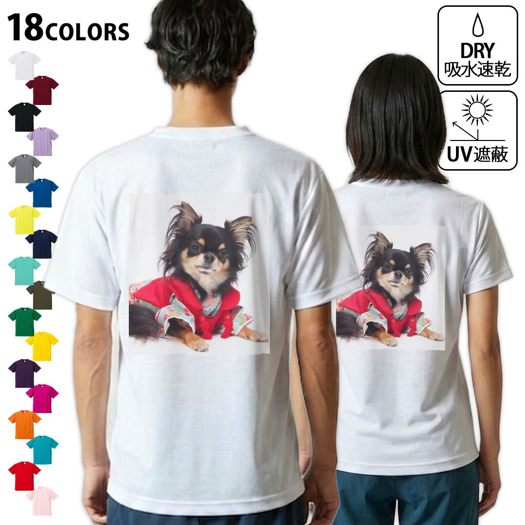 tシャツ メンズ 半袖 バックプリント 背面印刷 ホワイト グレー デザイン XS S M L XL 2XL Tシャツ ティーシャツ T shirt　白 灰色ライトグレー チャコール ライトベージュ サンドカーキ バナナ オレンジ ライトピ...
