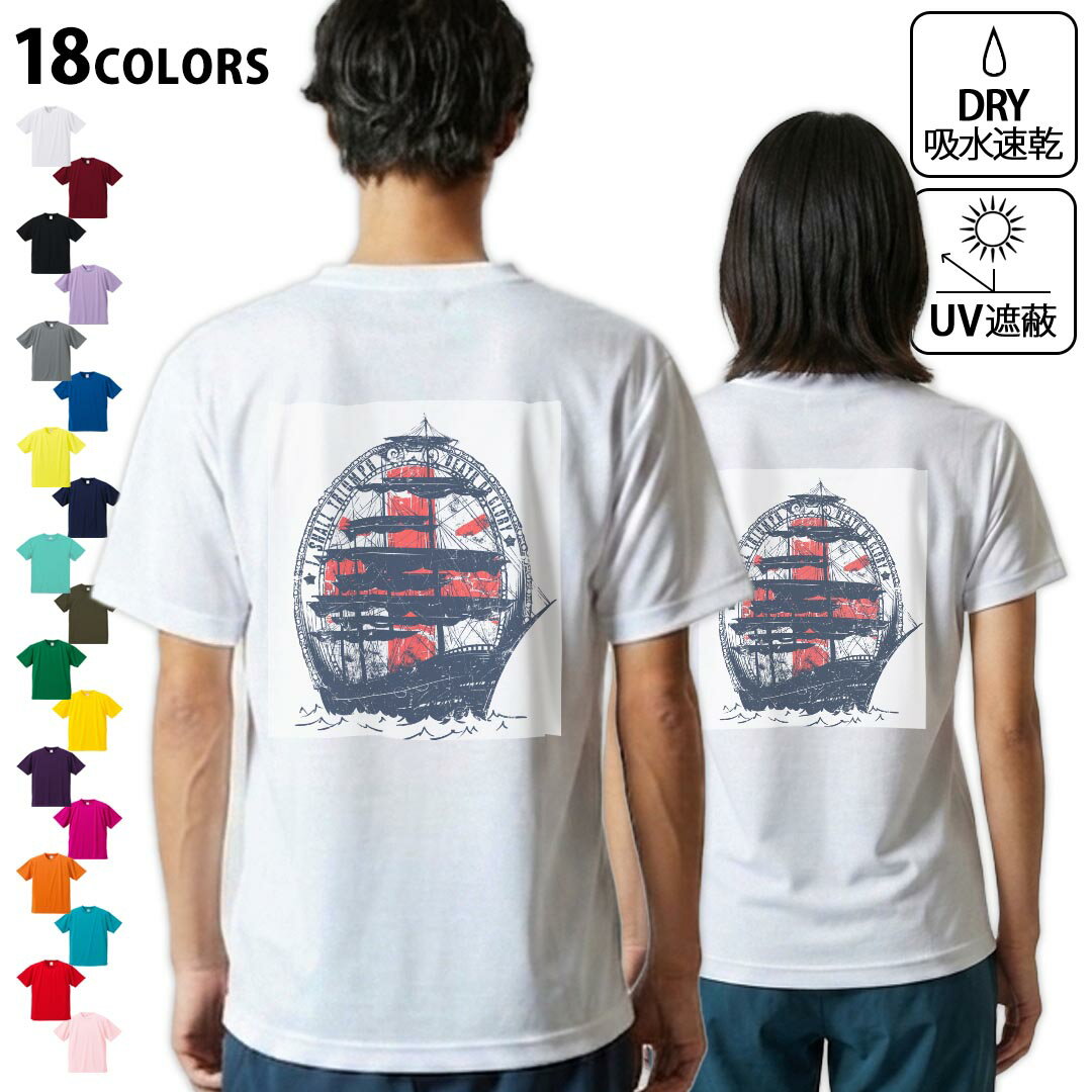 tシャツ メンズ 半袖 バックプリント 背面印刷 ホワイト グレー デザイン XS S M L XL 2XL Tシャツ ティーシャツ T shirt　白 灰色ライトグレー チャコール ライトベージュ サンドカーキ バナナ オレンジ ライトピ...