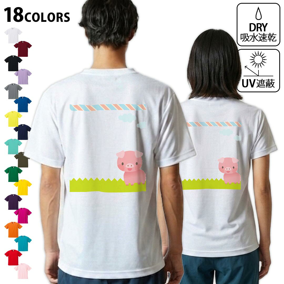 tシャツ メンズ 半袖 バックプリント 背面印刷 ホワイト グレー デザイン XS S M L XL 2XL Tシャツ ティーシャツ T shirt　白 灰色ライトグレー チャコール ライトベージュ サンドカーキ バナナ オレンジ ライトピ...