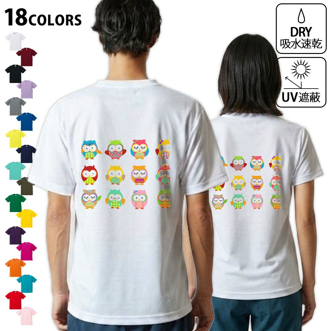 tシャツ メンズ 半袖 バックプリント 背面印刷 ホワイト グレー デザイン XS S M L XL 2XL Tシャツ ティーシャツ T shirt　白 灰色ライトグレー チャコール ライトベージュ サンドカーキ バナナ オレンジ ライトピ...