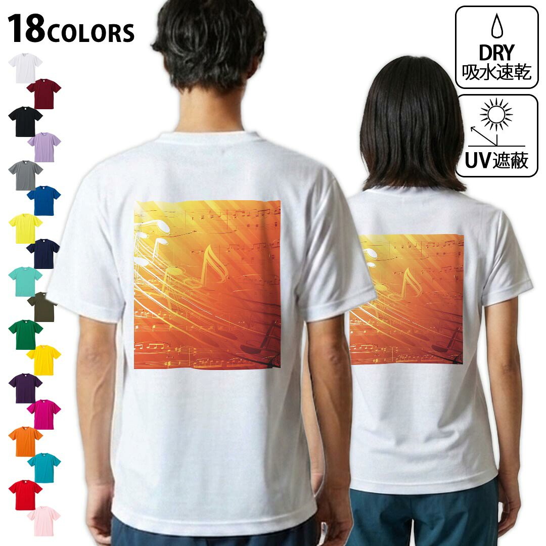 tシャツ メンズ 半袖 バックプリント 背面印刷 ホワイト グレー デザイン XS S M L XL 2XL Tシャツ ティーシャツ T shirt　白 灰色ライトグレー チャコール ライトベージュ サンドカーキ バナナ オレンジ ライトピ...