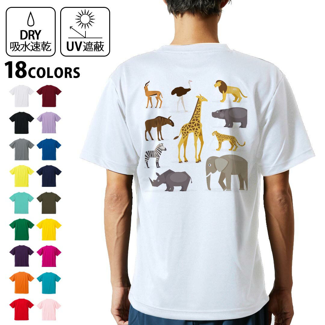 tシャツ メンズ 半袖 バックプリント 背面印刷 ホワイト グレー デザイン XS S M L XL 2XL Tシャツ ティーシャツ T shirt　白 灰色ライトグレー チャコール ライトベージュ サンドカーキ バナナ オレンジ ライトピ...