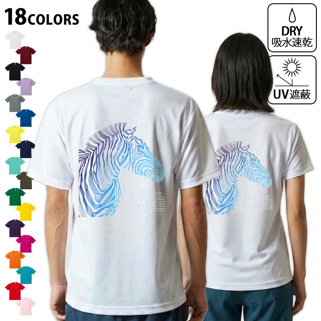 tシャツ メンズ 半袖 バックプリント 背面印刷 ホワイト グレー デザイン XS S M L XL 2XL Tシャツ ティーシャツ T shirt　白 灰色ライトグレー チャコール ライトベージュ サンドカーキ バナナ オレンジ ライトピ...