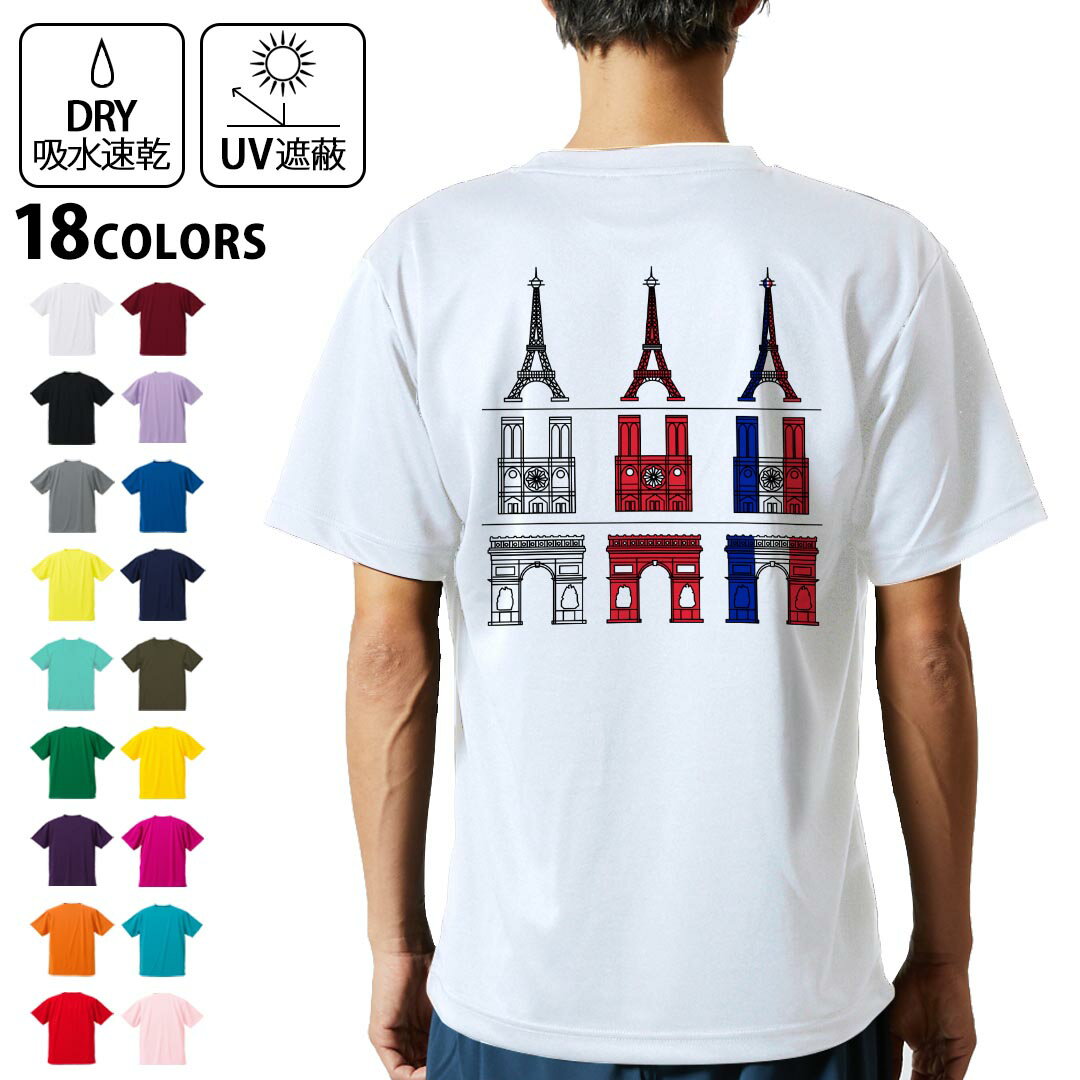 tシャツ メンズ 半袖 バックプリント 背面印刷 ホワイト グレー デザイン XS S M L XL 2XL Tシャツ ティーシャツ T shirt　白 灰色ライトグレー チャコール ライトベージュ サンドカーキ バナナ オレンジ ライトピ...