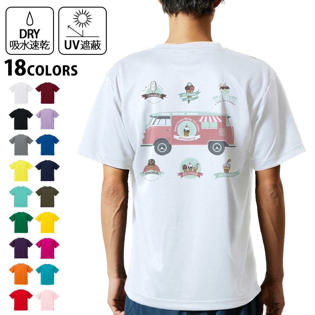 tシャツ メンズ 半袖 バックプリント 背面印刷 ホワイト グレー デザイン XS S M L XL 2XL Tシャツ ティーシャツ T shirt　白 灰色ライトグレー チャコール ライトベージュ サンドカーキ バナナ オレンジ ライトピ...