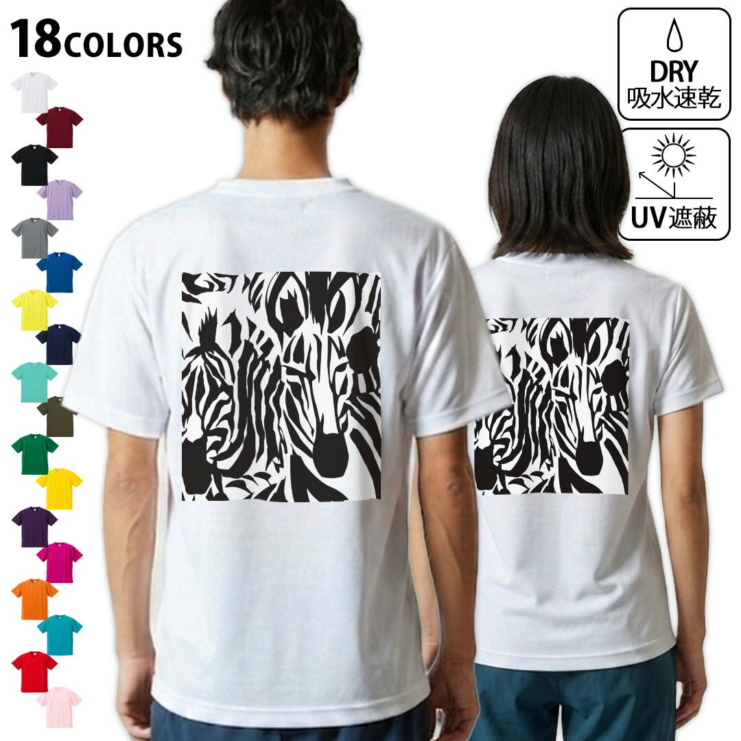 tシャツ メンズ 半袖 バックプリント 背面印刷 ホワイト グレー デザイン XS S M L XL 2XL Tシャツ ティーシャツ T shirt　白 灰色ライトグレー チャコール ライトベージュ サンドカーキ バナナ オレンジ ライトピ...
