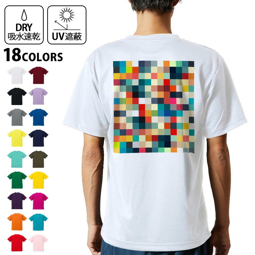 tシャツ メンズ 半袖 バックプリント 背面印刷 ホワイト グレー デザイン XS S M L XL 2XL Tシャツ ティーシャツ T shirt　白 灰色ライトグレー チャコール ライトベージュ サンドカーキ バナナ オレンジ ライトピ...