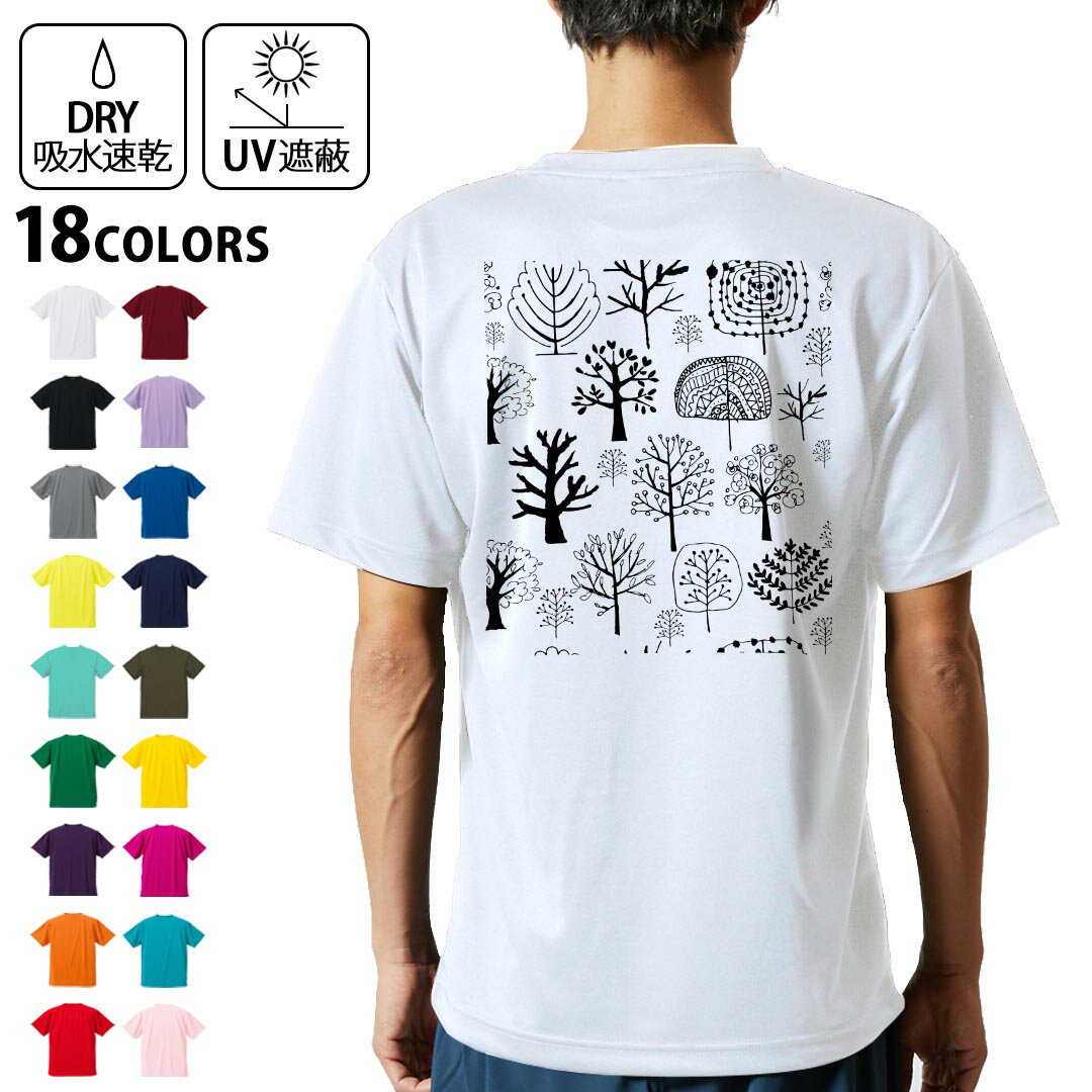 tシャツ メンズ 半袖 バックプリント 背面印刷 ホワイト グレー デザイン XS S M L XL 2XL Tシャツ ティーシャツ T shirt　白 灰色ライトグレー チャコール ライトベージュ サンドカーキ バナナ オレンジ ライトピ...