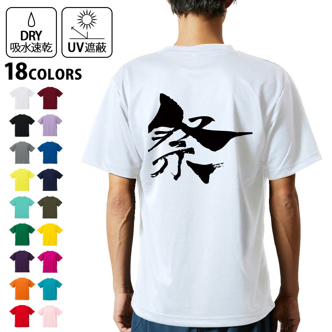 tシャツ メンズ 半袖 バックプリント 背面印刷 ホワイト グレー デザイン XS S M L XL 2XL Tシャツ ティーシャツ T shirt　白 灰色ライトグレー チャコール ライトベージュ サンドカーキ バナナ オレンジ ライトピ...