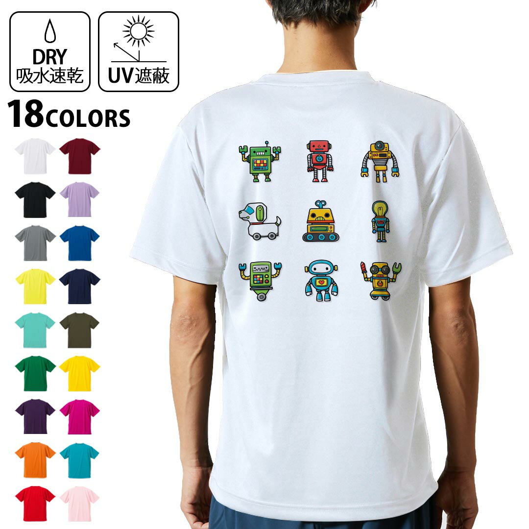 tシャツ メンズ 半袖 バックプリント 背面印刷 ホワイト グレー デザイン XS S M L XL 2XL Tシャツ ティーシャツ T shirt　白 灰色ライトグレー チャコール ライトベージュ サンドカーキ バナナ オレンジ ライトピ...