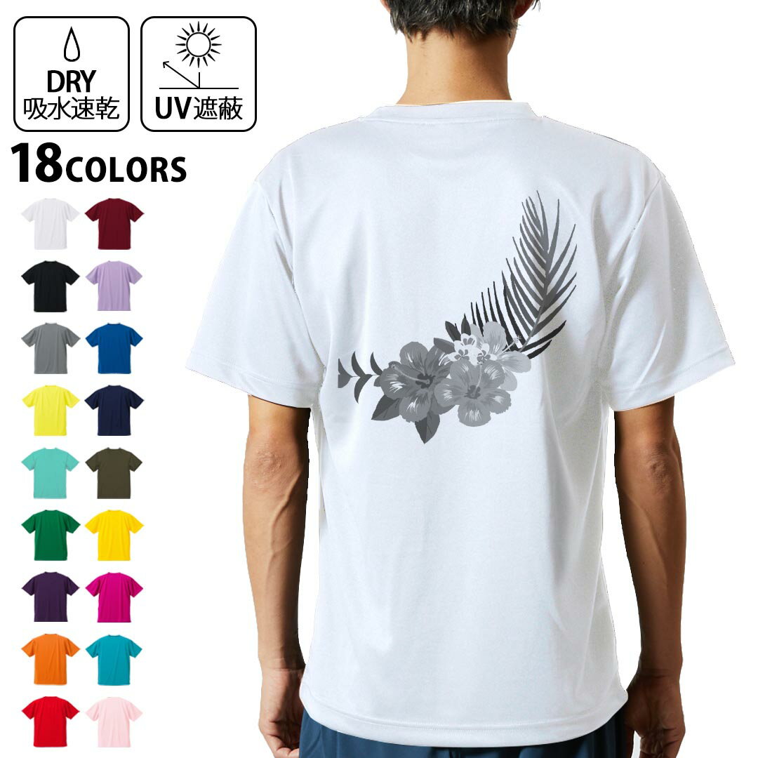 tシャツ メンズ 半袖 バックプリント 背面印刷 ホワイト グレー デザイン XS S M L XL 2XL Tシャツ ティーシャツ T shirt　白 灰色ライトグレー チャコール ライトベージュ サンドカーキ バナナ オレンジ ライトピ...