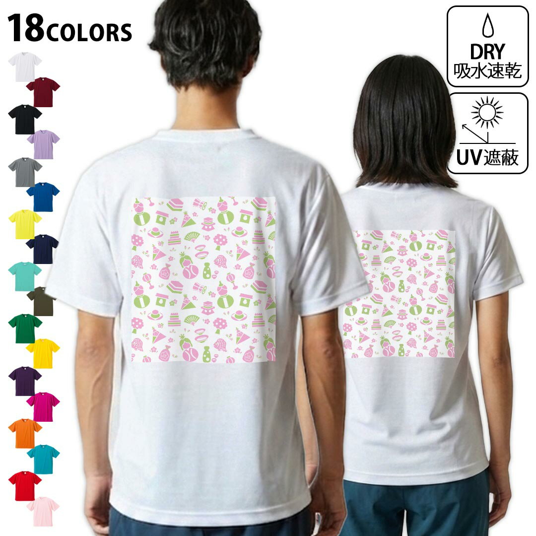 tシャツ メンズ 半袖 バックプリント 背面印刷 ホワイト グレー デザイン XS S M L XL 2XL Tシャツ ティーシャツ T shirt　白 灰色ライトグレー チャコール ライトベージュ サンドカーキ バナナ オレンジ ライトピ...
