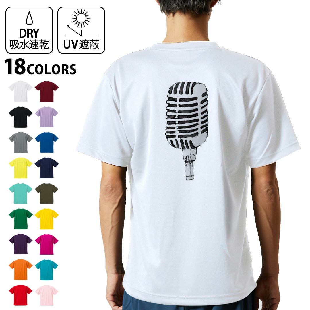 tシャツ メンズ 半袖 バックプリント 背面印刷 ホワイト グレー デザイン XS S M L XL 2XL Tシャツ ティーシャツ T shirt　白 灰色ライトグレー チャコール ライトベージュ サンドカーキ バナナ オレンジ ライトピ...