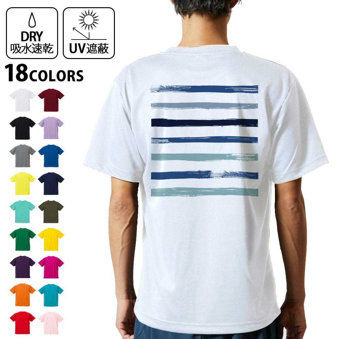 tシャツ メンズ 半袖 バックプリント 背面印刷 ホワイト グレー デザイン XS S M L XL 2XL Tシャツ ティーシャツ T shirt　白 灰色ライトグレー チャコール ライトベージュ サンドカーキ バナナ オレンジ ライトピ...