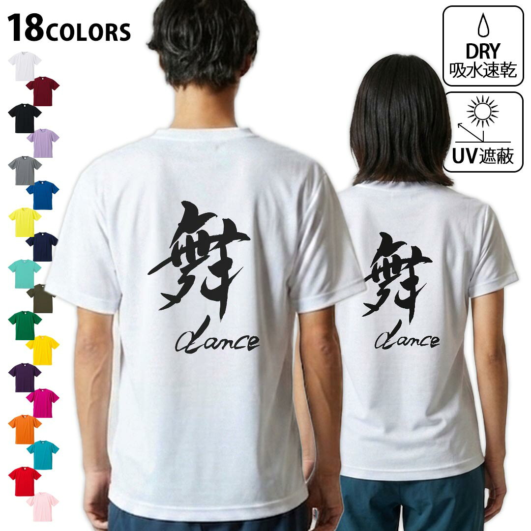 tシャツ メンズ 半袖 バックプリント 背面印刷 ホワイト グレー デザイン XS S M L XL 2XL Tシャツ ティーシャツ T shirt　白 灰色ライトグレー チャコール ライトベージュ サンドカーキ バナナ オレンジ ライトピ...